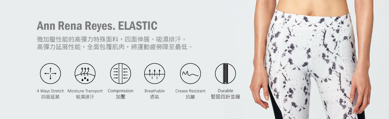 材質介紹 | ANN RENA REYES